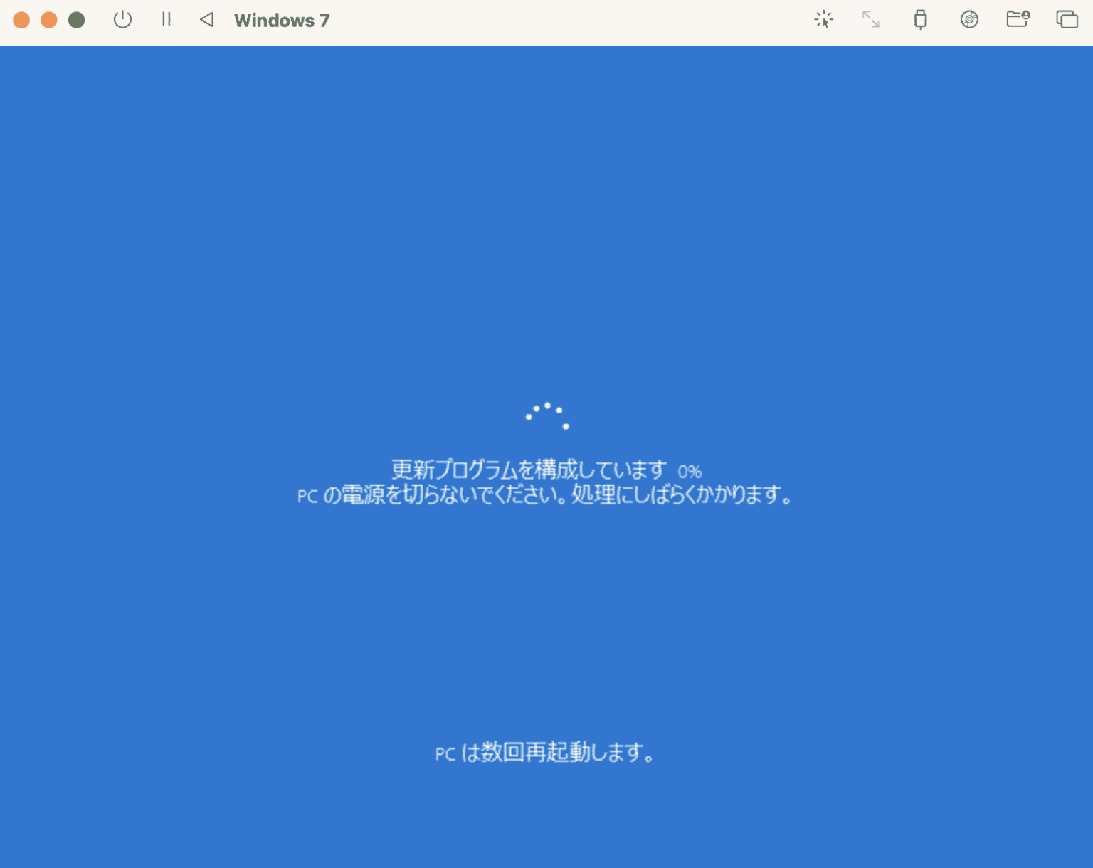 UTMで M2 Macに Windows7からWindows10アップグレードインストール