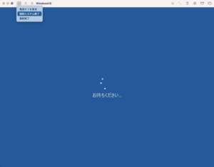 UTMで M1・M2 Macに Windows10 をインストール