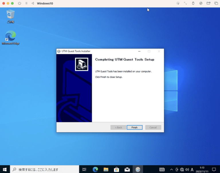 UTMで M1・M2 Macに Windows10 をインストール